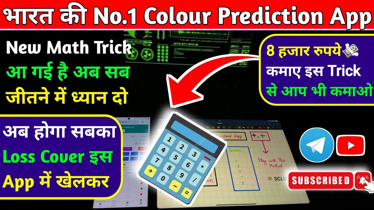 Colour Prediction Game | New colour Prediction Game | Color Prediction ...