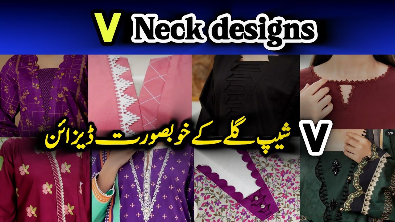 V Neck design | V placket neck design | Stylish neck design 2025 | گلہ ...