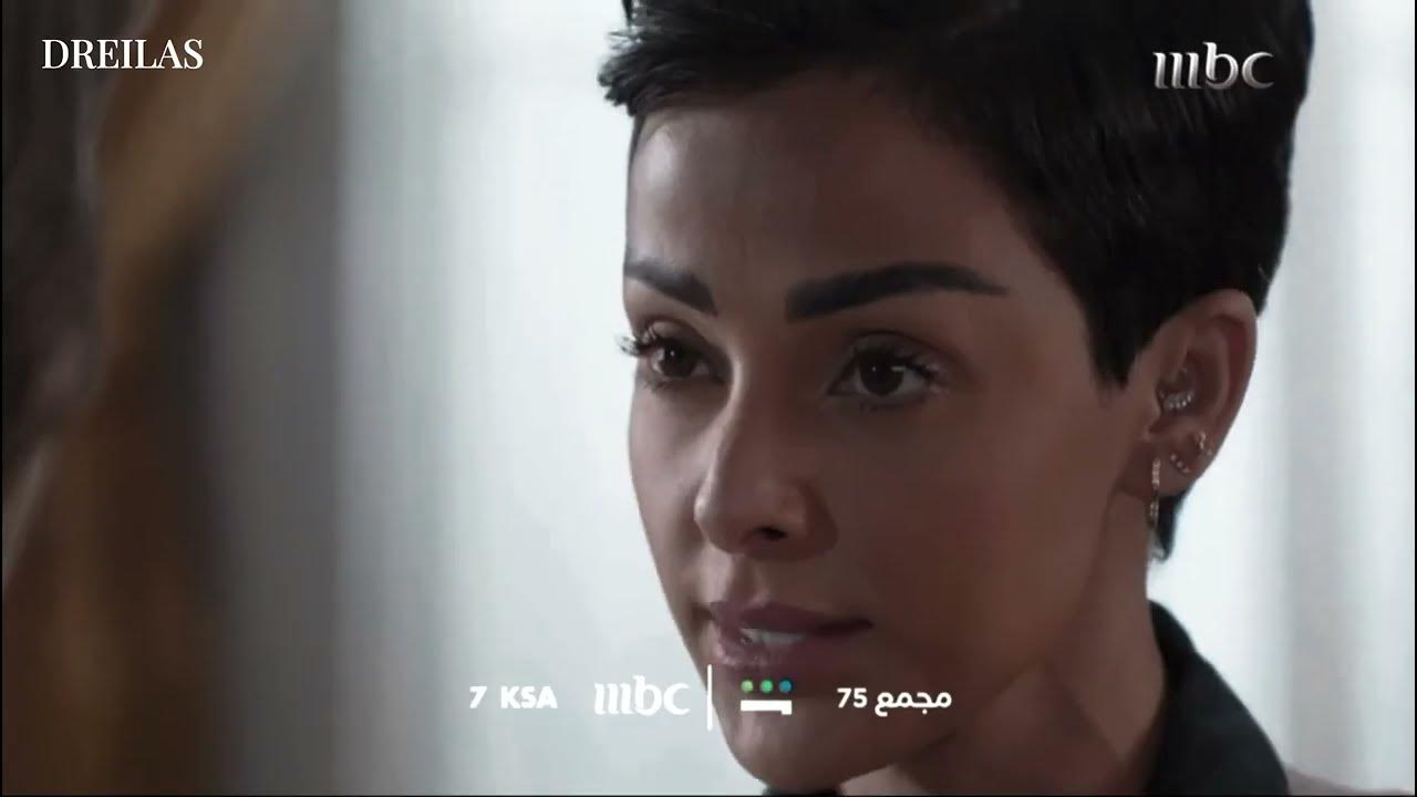 مجمع 75 من الاحد الى الخميس السابعة بتوقيت السعودية على mbc 1 - YouTube