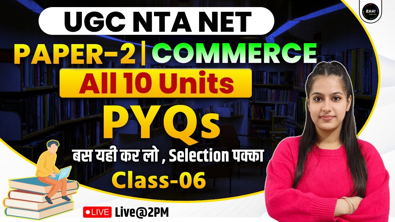 UGC NET PAPER 2 COMMERCE | UGC NET COMMERCE PAPER 2 BY USTATPREET KAUR ...