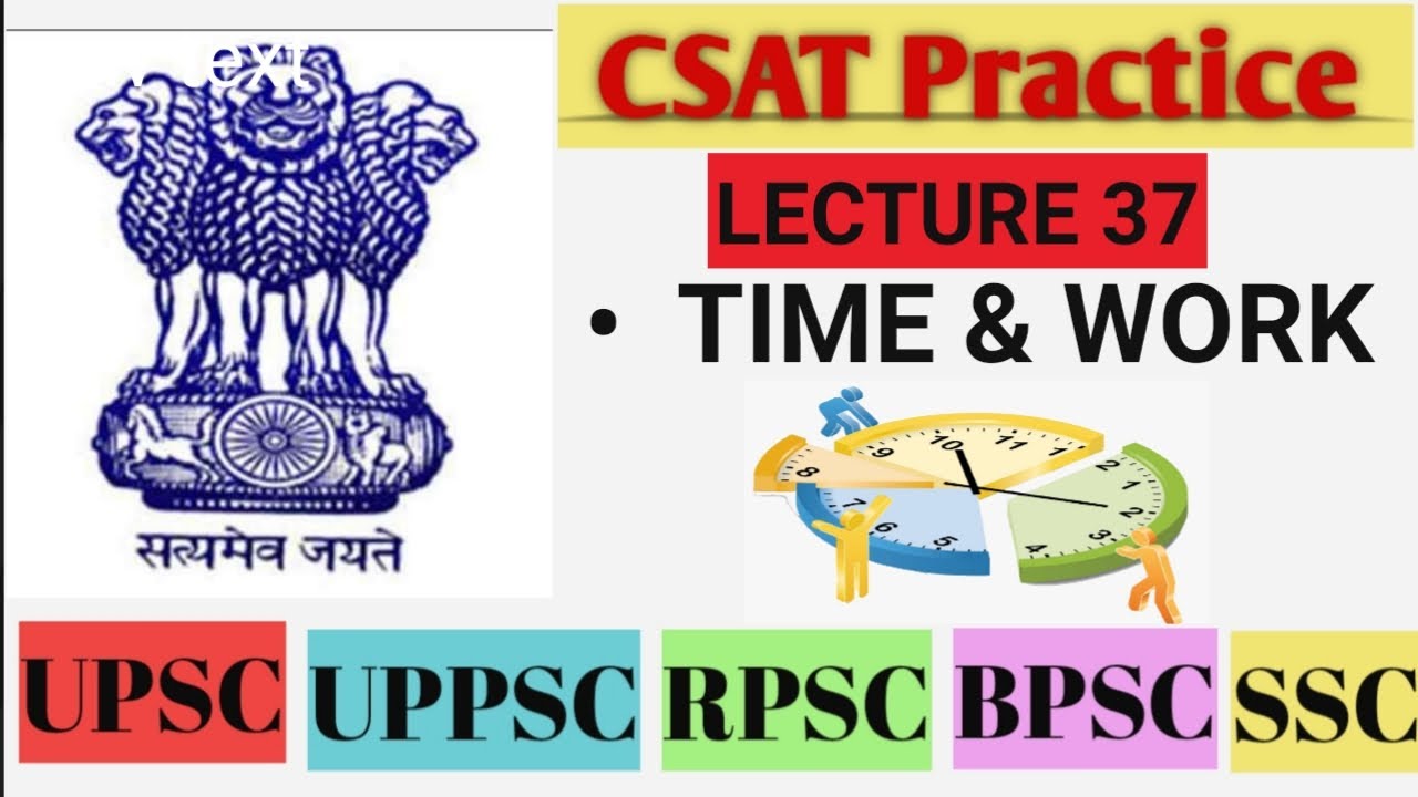 TIME AND WORK QUESTIONS LECTURE 37 FOR UPSC, SSC, SPSC - YouTube