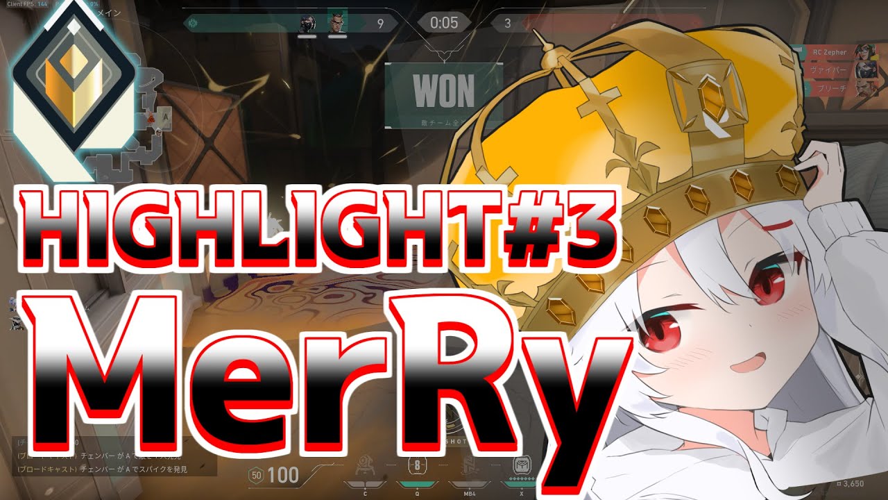 MerRy highlight#3 - YouTube