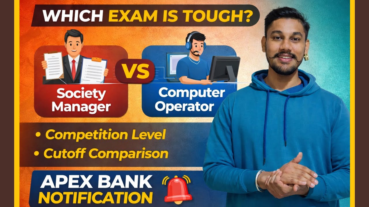 Competition Level in Society Manger & Computer Operator || Which exam ...