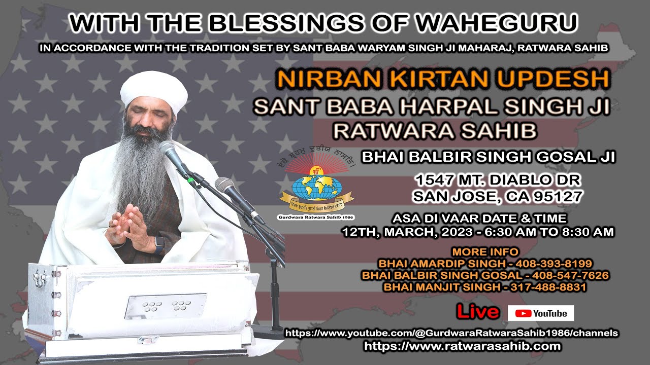 Asa Di Vaar - 12/3/2023 Bhai Balbir Singh Gosal Home - Sant Baba Harpal ...