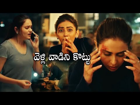 Sudhanshu Pandey Misbehaving Scene With Rakul Preeth Singh Interesting Scene || Trending Movies