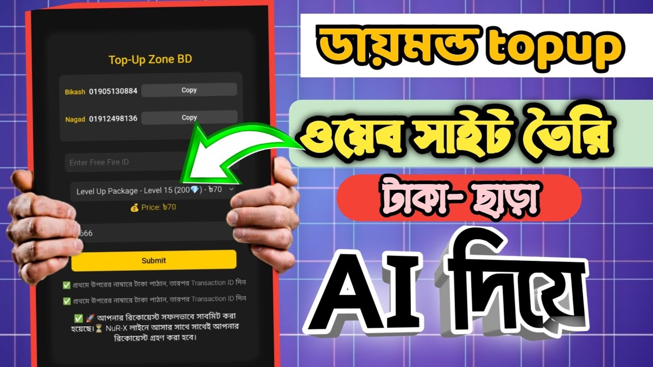 👉 How to Create Free Fire Diamond Top-Up Website Using HTML Bangla ...