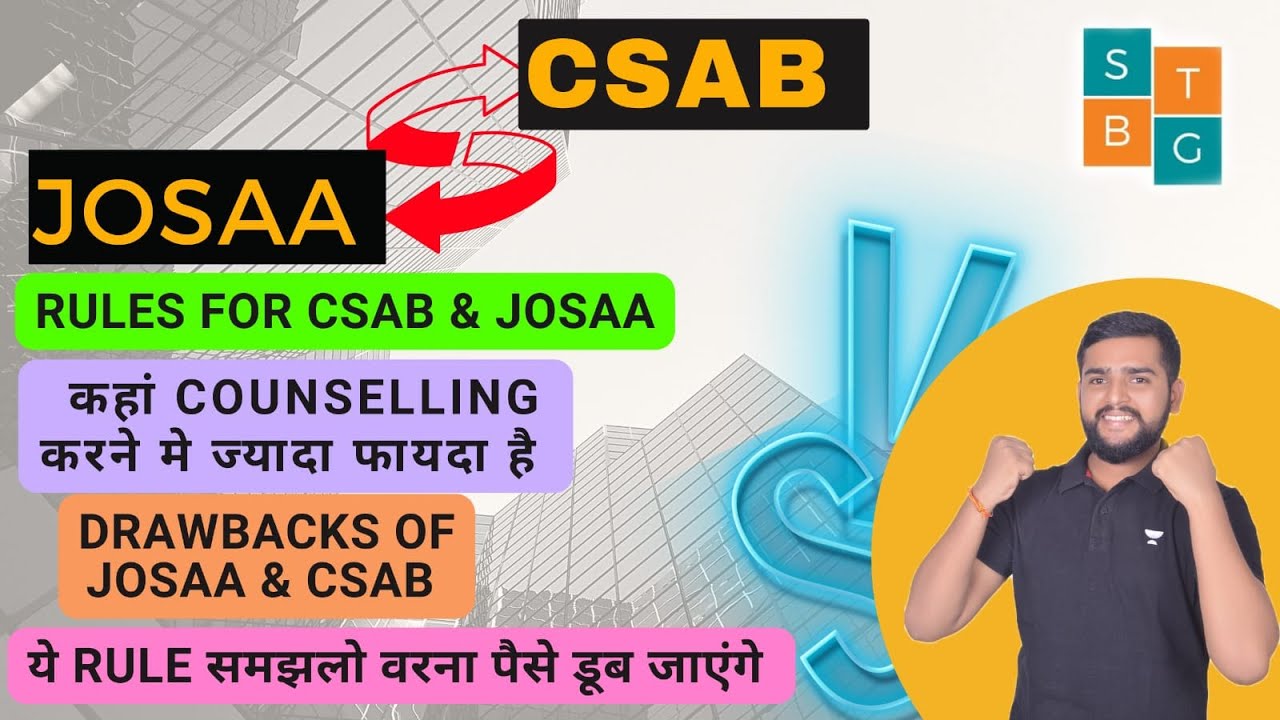 JOSAA Vs CSAB |difference between Josaa and CSAB Where should i ...