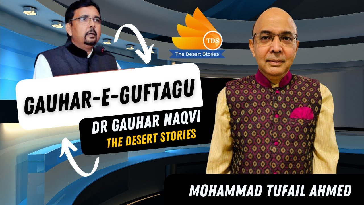 Gauhar-e-Guftagu with Dr Gauhar Naqvi || Interview of Mohammad Tufail ...