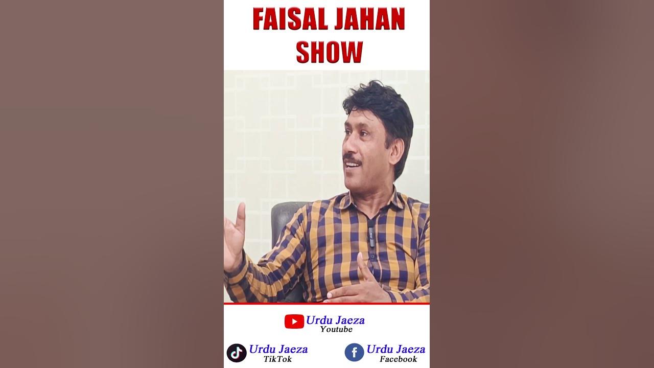 Jalil Asif Ki Hakoomat Say Choti C Guzarish #punjabgovt #viralshort #comedy #viralvideo #hahaha ...