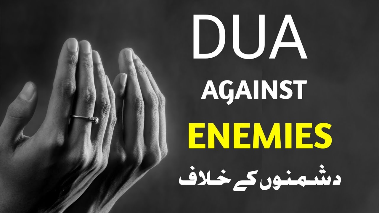 DUA AGAINST ENEMIES AND JEALOUS AND EVIL PEOPLE - YouTube