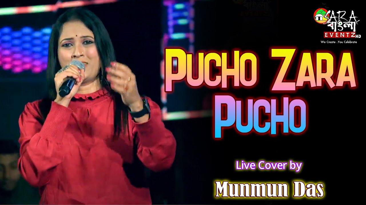 Pucho Zara Pucho | Raja Hindustani || Alka Yagnik | Kumar Sanu || Live Cover By Munmun Das - YouTube