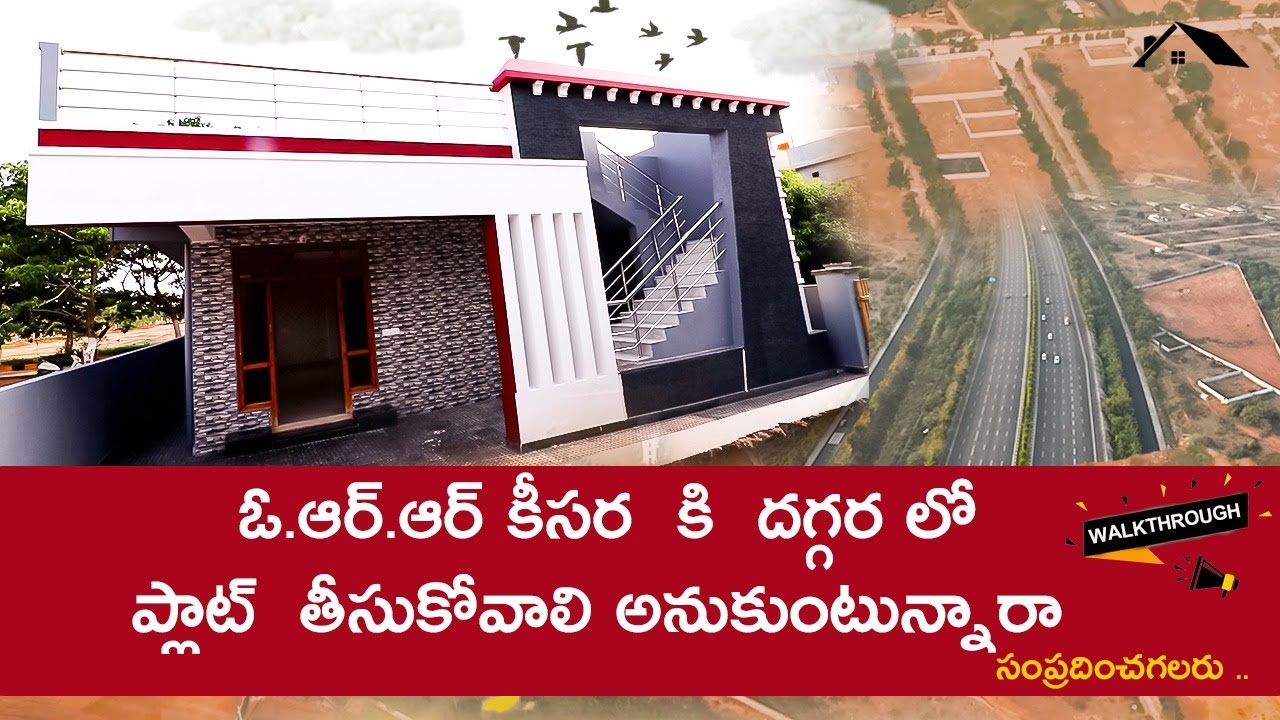 GRAND ENCLAVE | KEESARA | WALKTHROUGH | 9100886668 - YouTube