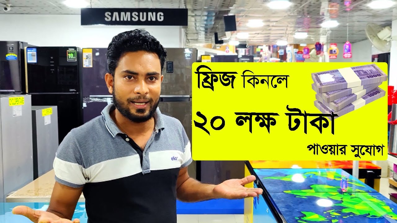 All Walton Deep Freeze Price in BD 2022 |Walton Deep Fridge Price ...