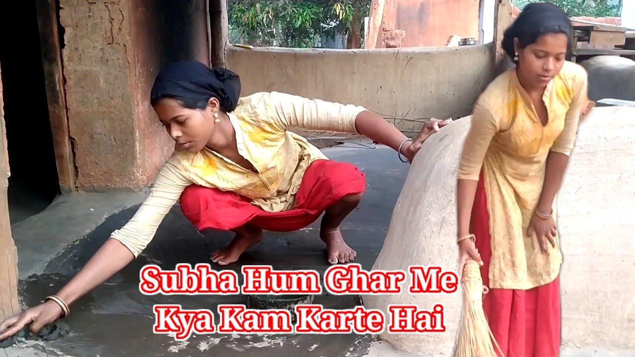 Subha Hum Ghar Me Kya Kam Karte Hai 🏠 My Daily Routine 🧭 Village Life ...
