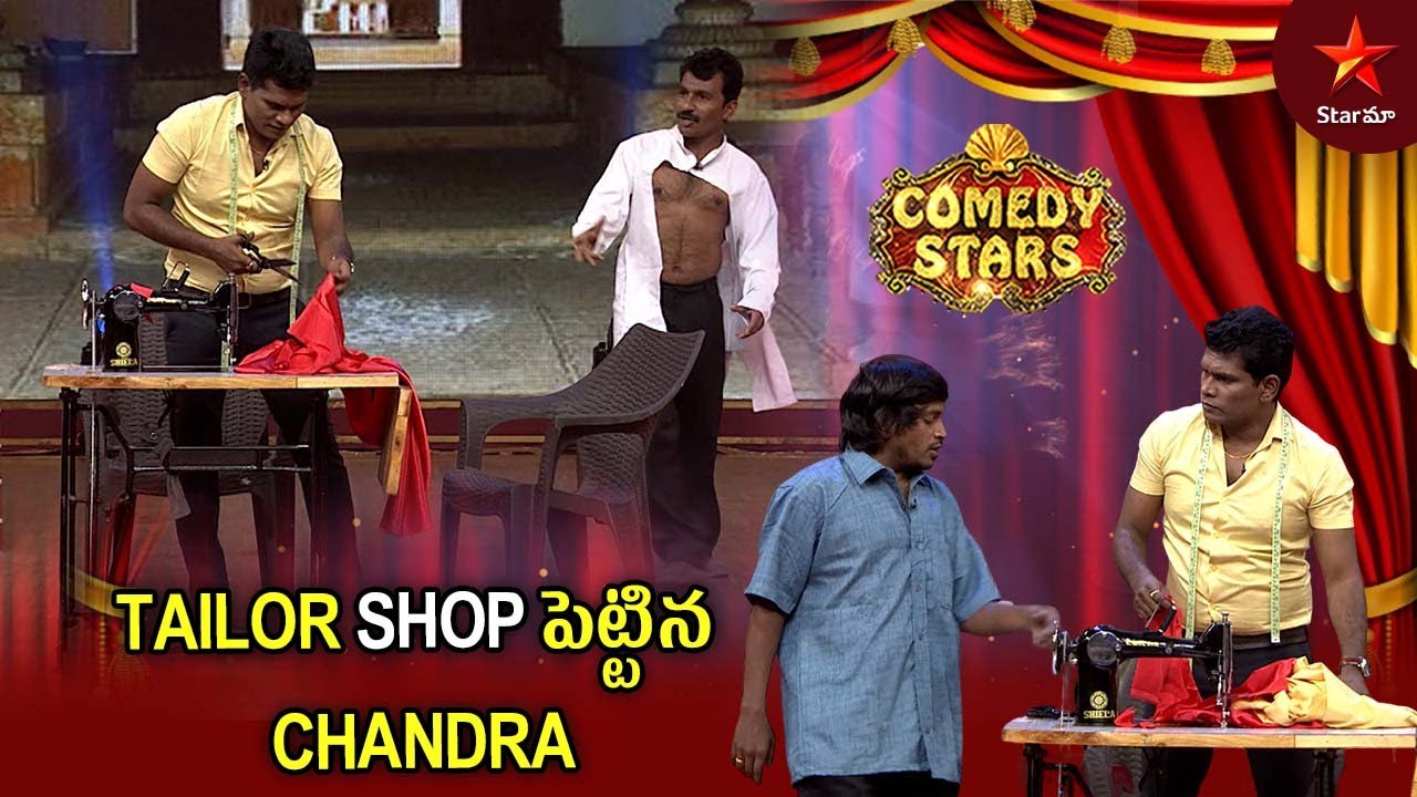 Chammak Chandra Hilarious Comedy | Comedy Stars Episode 12 Highlights ...