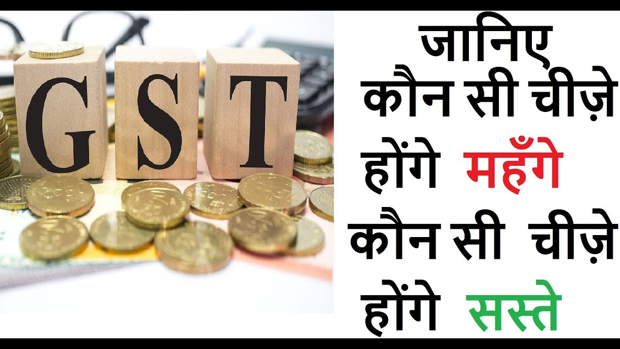 Gst In Hindi What Is Gst Gst In India Gst Bill Gst Registration gst-in-hindi-what-is-gst-gst-in-india-gst-bill-gst-registration