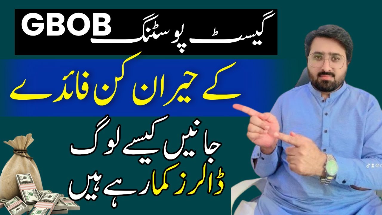 Benefits of Guest posting || Guest posting complete course 2024 - YouTube