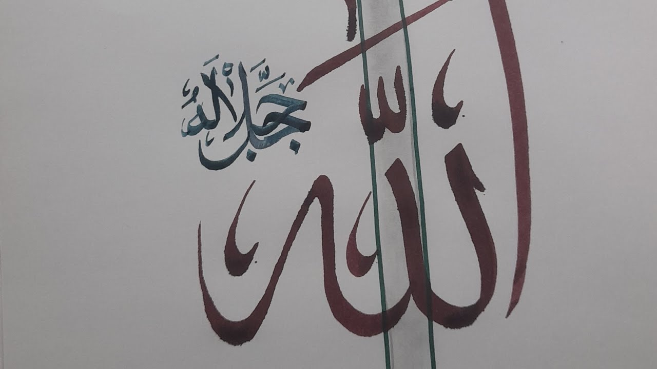 Allah name arabic calligraphy ||calligraphy tutorial ||akhtar artist ...