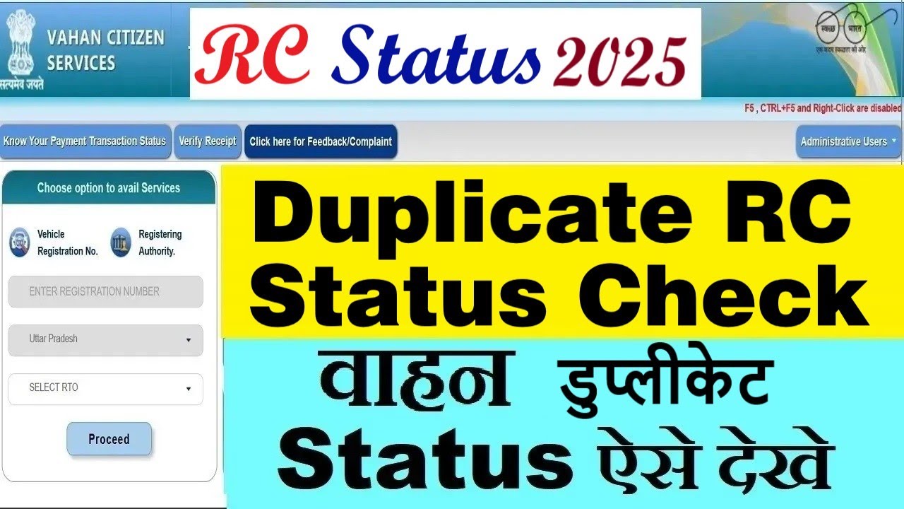 duplicate rc status check | how to track duplicate rc status | gadi ki ...