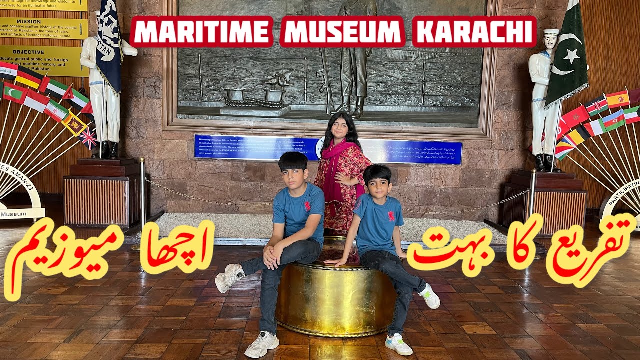 Maritime Museum Karachi. Visiting to Maritime Museum - YouTube