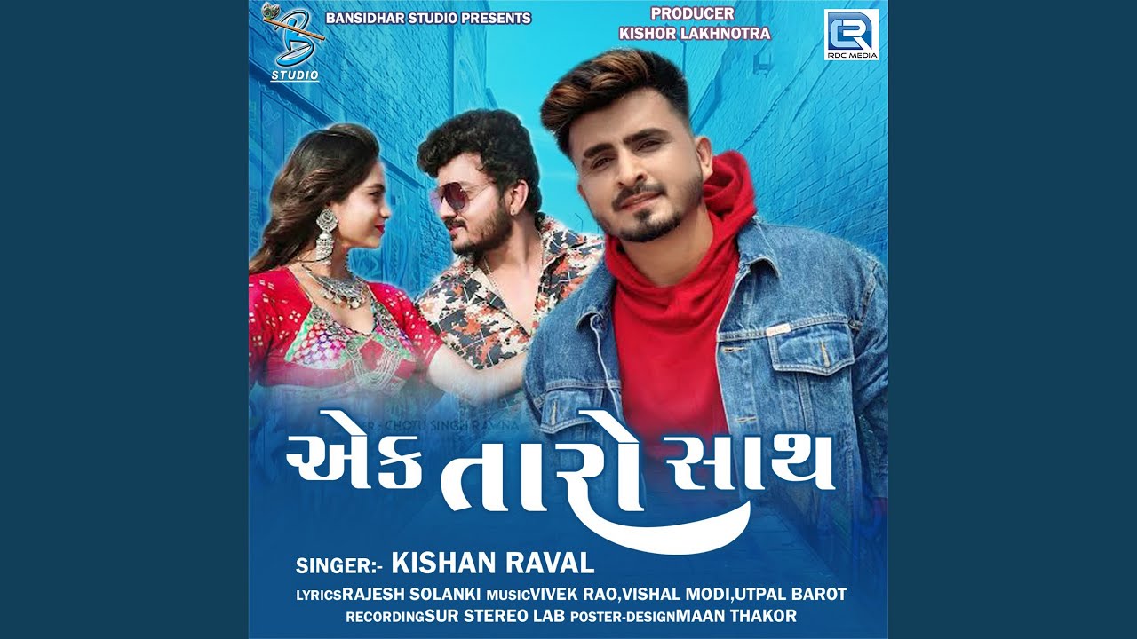 Ek Taro Sath - YouTube