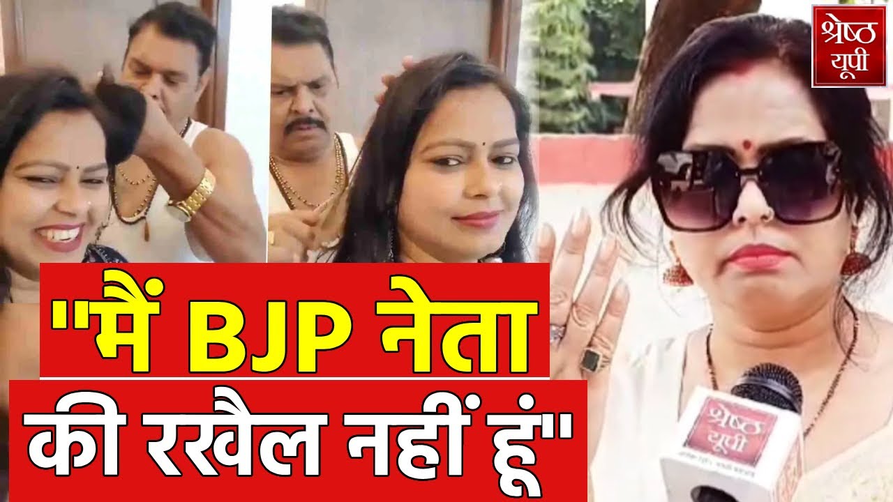 Actress Urmila Sanawar का ये बयान Suresh Rathor के लिए बनेगा मुसीबत ...