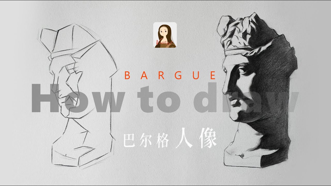 1.Bargue Drawing｜Test Your Drawing Skills!#SketchDrawing# ...