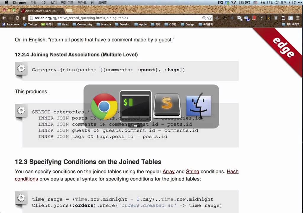 ROR Lab 44: Active Record Query Interface (2) - YouTube
