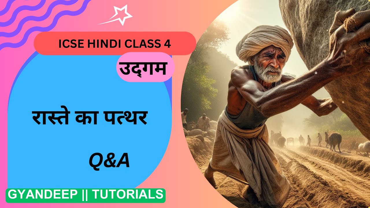 RASTE KA PATHAR | रास्ते का पत्थर | CLASS 4 | Q&A | ICSE HINDI - YouTube