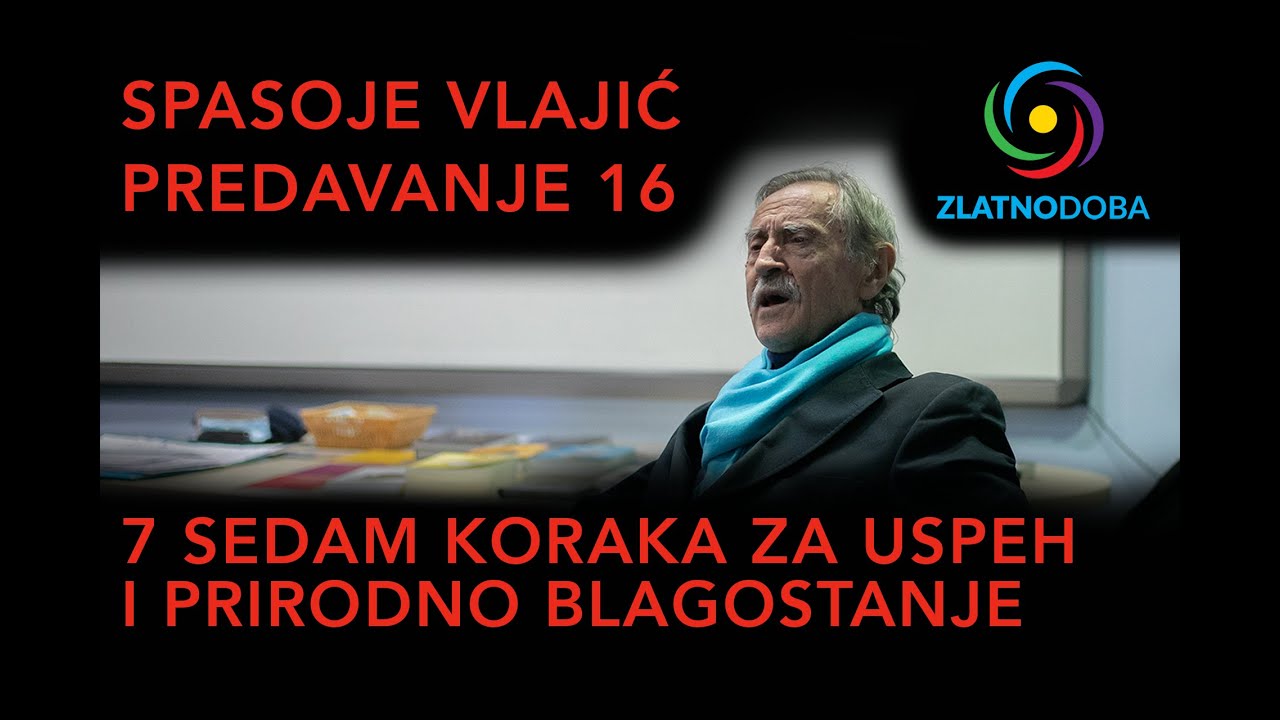 SPASOJE VLAJIĆ - 7 KORAKA ZA USPEH I BLAGOSTANJE - PREDAVANJE 16 - YouTube