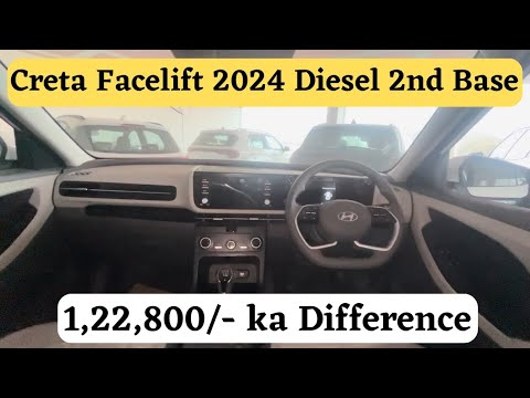 New Creta Facelift 2nd Base Diesel Model 2024 | Details Review | फर्क ...