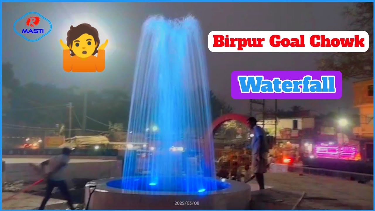 Birpur Goal Chowk waterfalls view |Waterfall Birpur Goal Chowk - YouTube