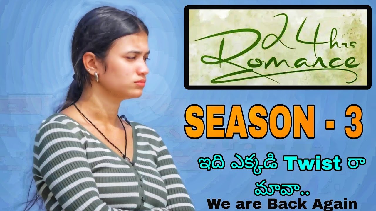 24 Hours Romance| Season - 3 | Q Madhu | Web Series Telugu | Latest ...