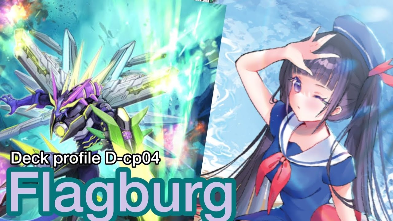 [Deck profile] Flagburg post D-cp04: ยุงกลับบ้าน โจมตี5ครั้ง! - YouTube