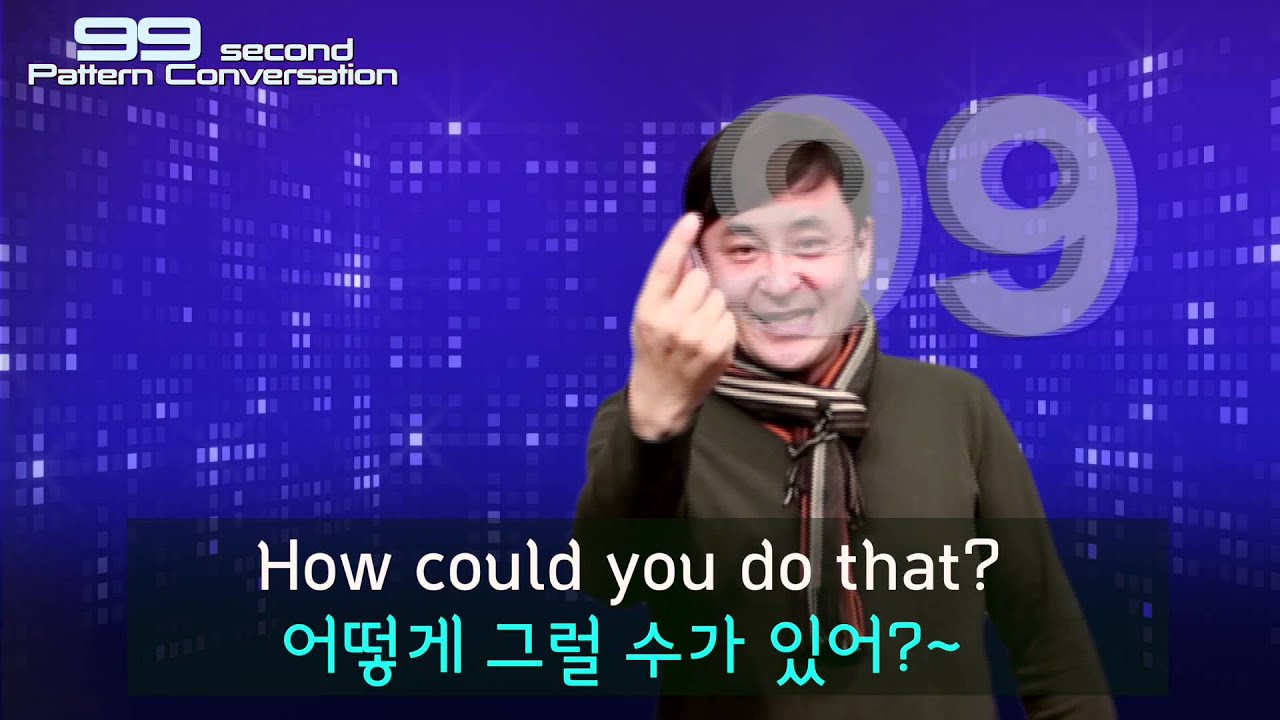 99 100 how could you do that? - YouTube