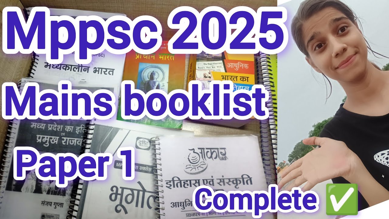 mppsc 2025 mains booklist/paper 1complete mppsc 2025 mains booklist ...