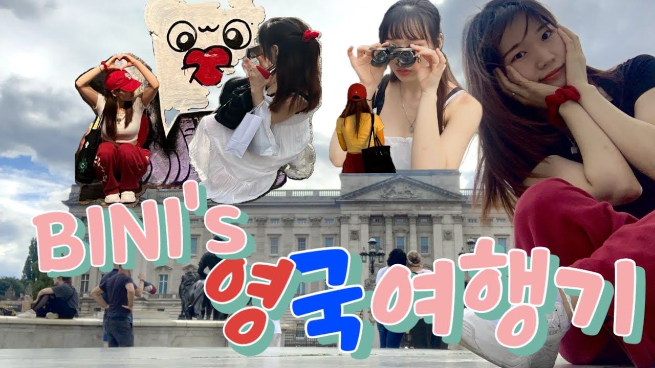 [VLOG] 우당탕탕 여행기ㅣ2023년 영국으로 도망가다ㅣBINI in LONDONㅣ숏츠 맛집ㅣ릴스 찍으러 영국으로간 댄서의 ...