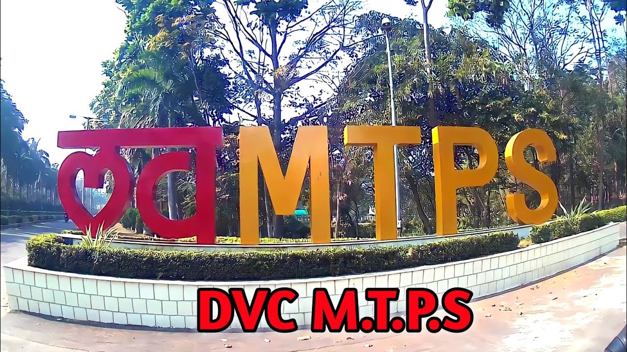 DVC MTPS COLONY TOUR😍😘 || Colony visit || কলোণী ভিজীট 🔥🔥🔥 - YouTube