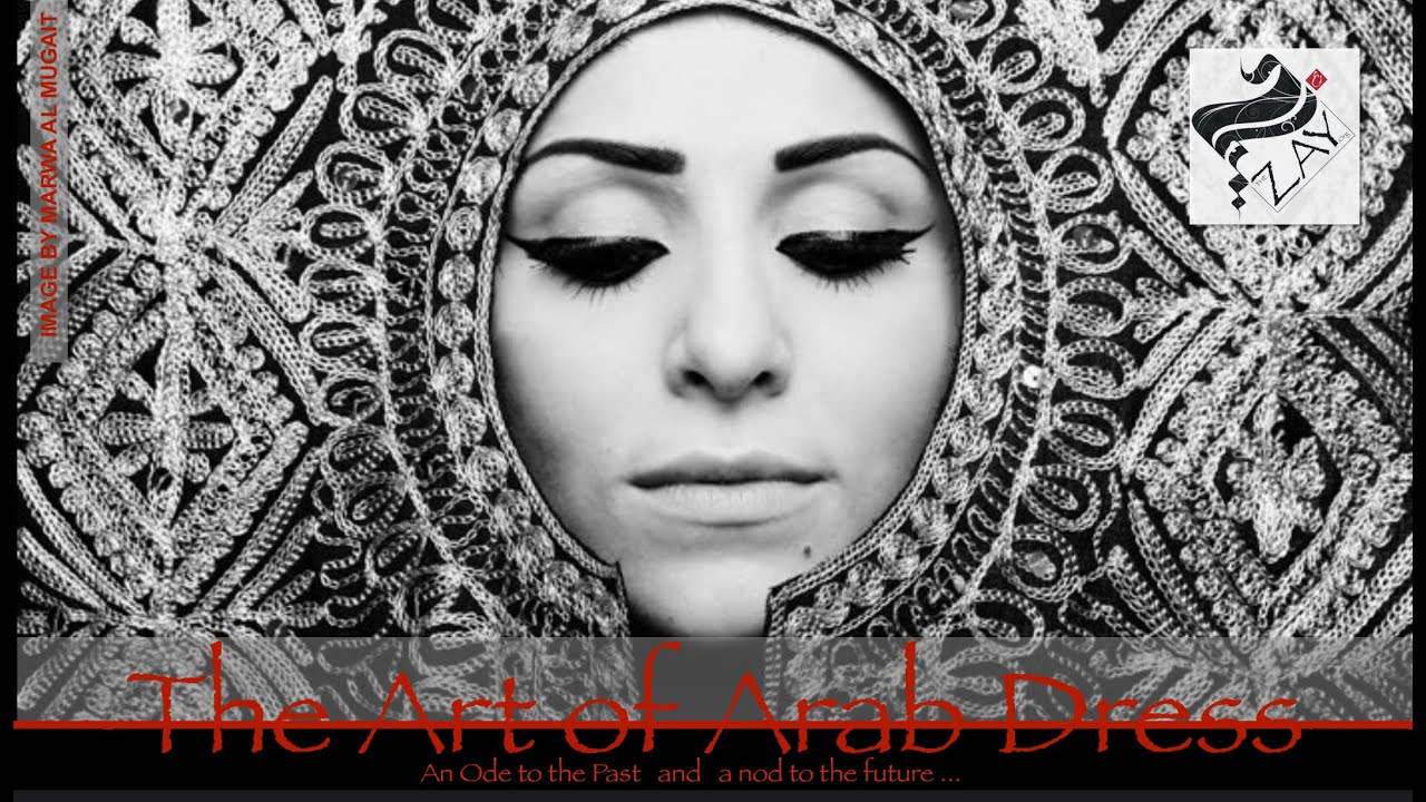 Celebration of Islam through Art Series: Dr. Reem El Mutwalli on "The ...