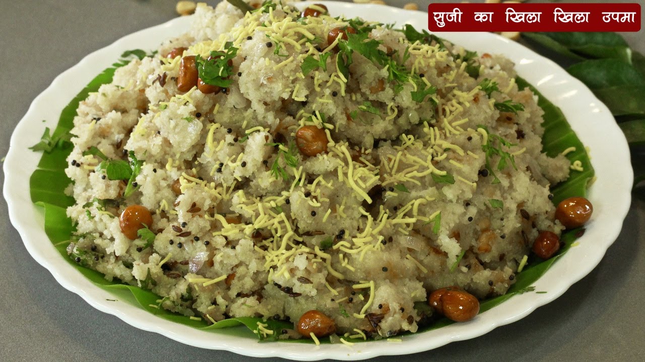 खिला खिला उपमा | Upma Recipe with perfect measurements | Upma recipe in ...