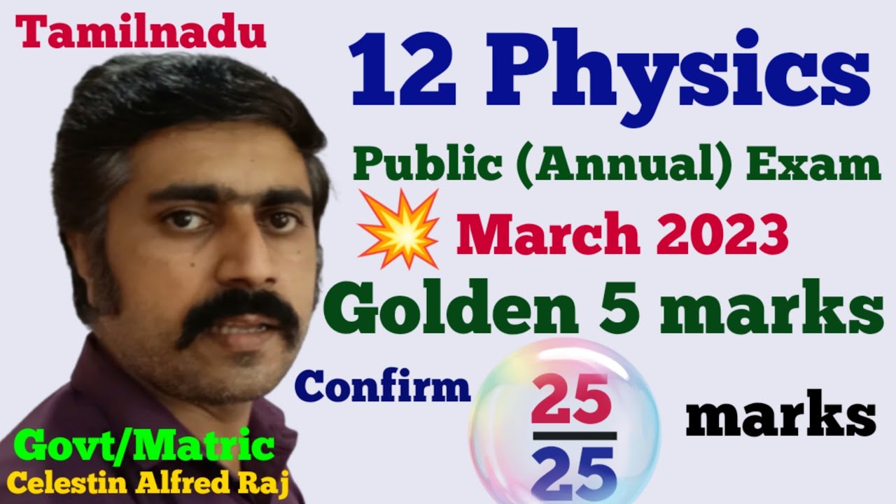 12 Physics|Golden 5 marks|Public(Annual) Exam -2023|Confirm questions ...