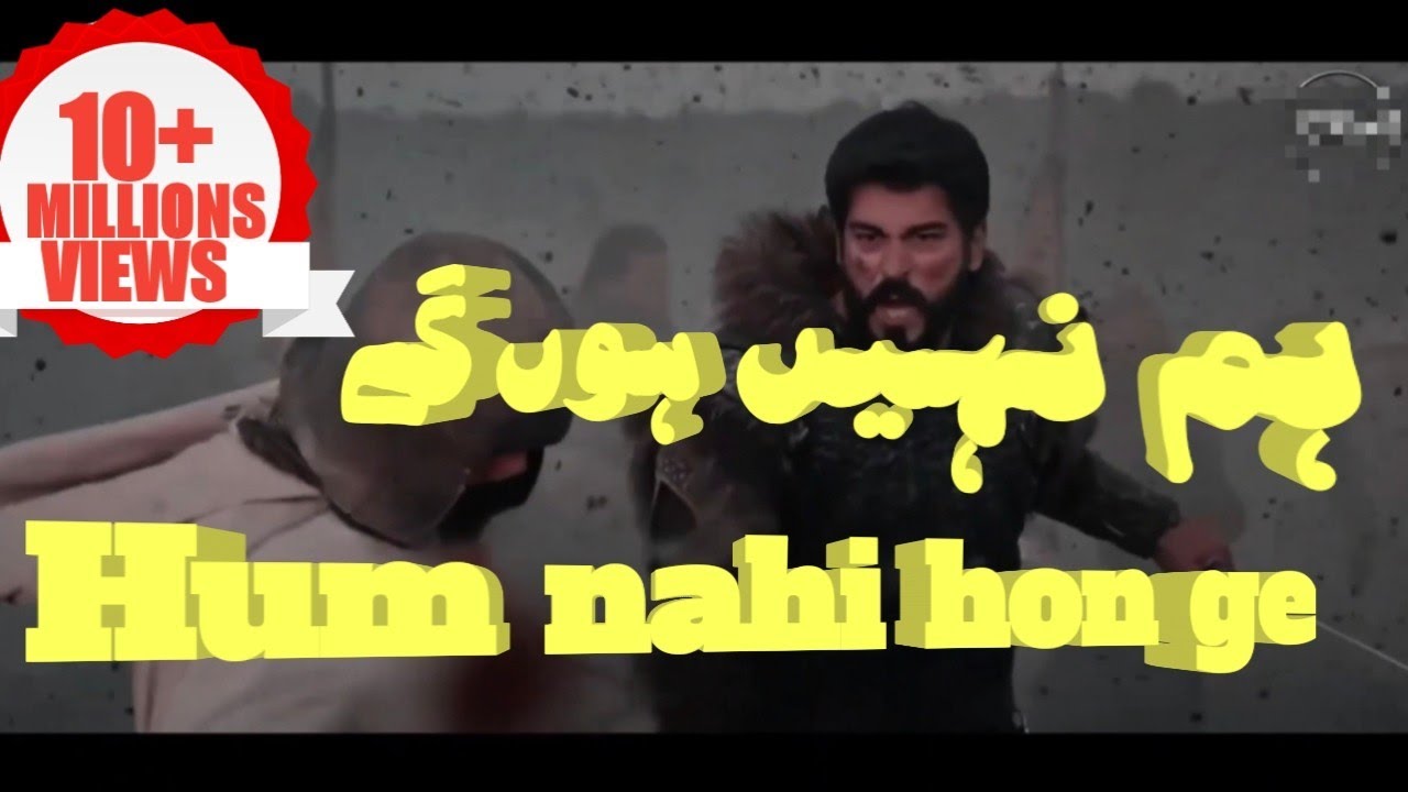 Hum nahi ho ge ll hum nahi honge best nazam - YouTube