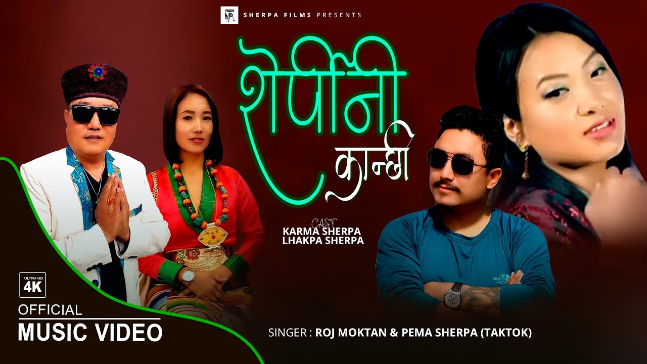 Sherpini Kanchhi . Roj Moktan . Pema Sherpa . Ft.Karma Sherpa . Lhakpa ...