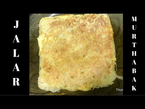 Jalar Murtabak in tamil||jaalar mutton murthaba||jalar murthaba - YouTube