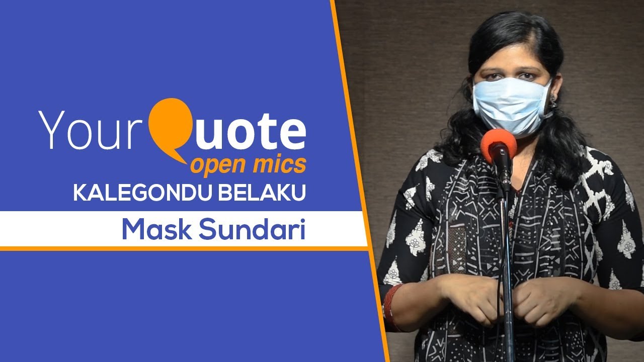 'Stree' by Mask Sundari | Kannada Story | YQ - Kalegondu Belaku 9 ...