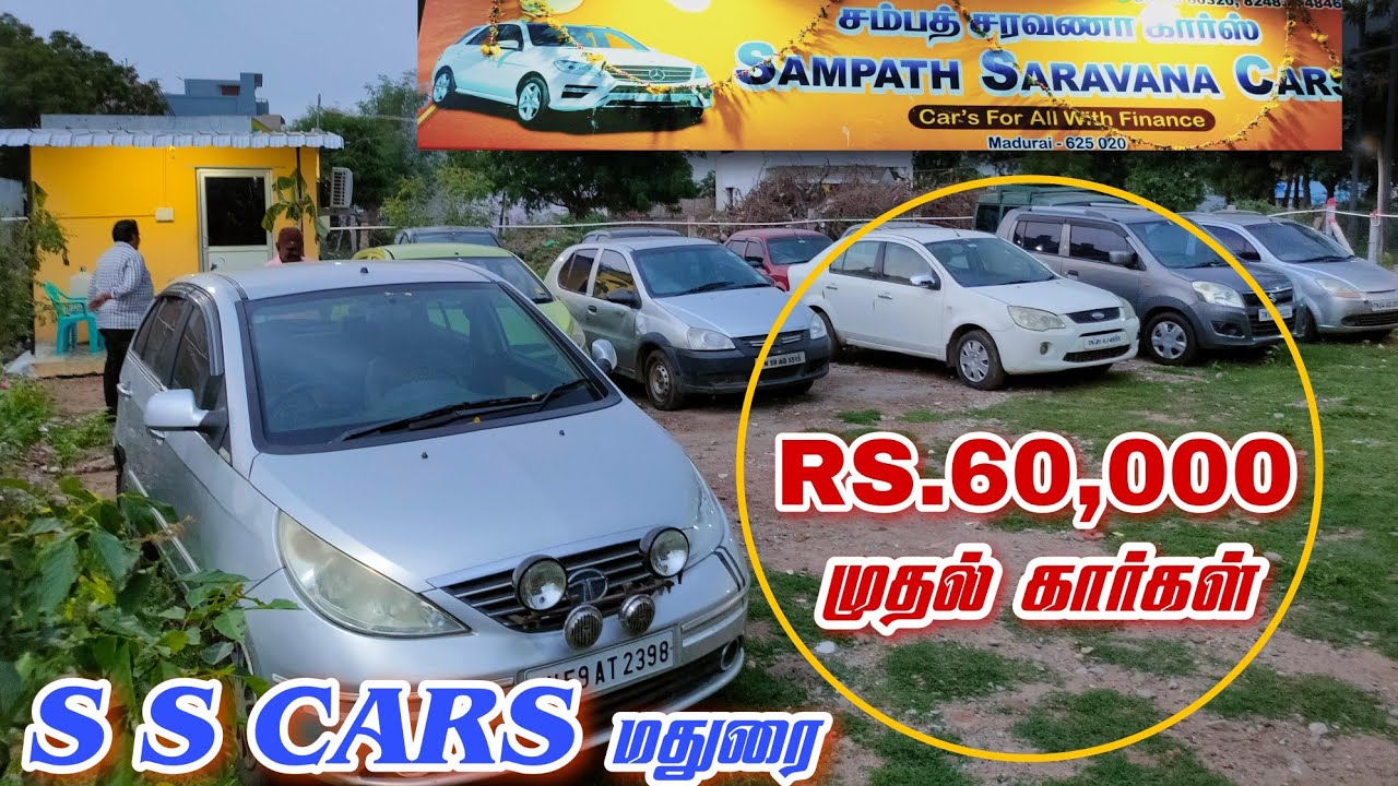 Rs.60,000 முதல் கார்கள் | S S CARS மதுரை - YouTube