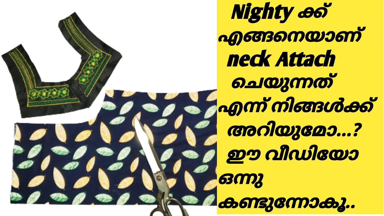 Nighty neck design/ How to attach neck on nighty - YouTube