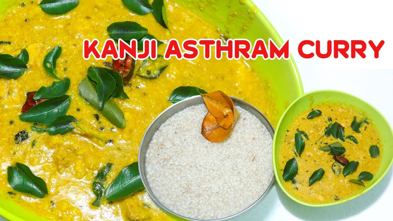 അസ്ത്രം കറി " ഈ കറി കൂട്ടി നിങ്ങൾ നല്ല നാടൻ കഞ്ഞി ഒന്നു കൂടിച്ചു നോക്കു ...