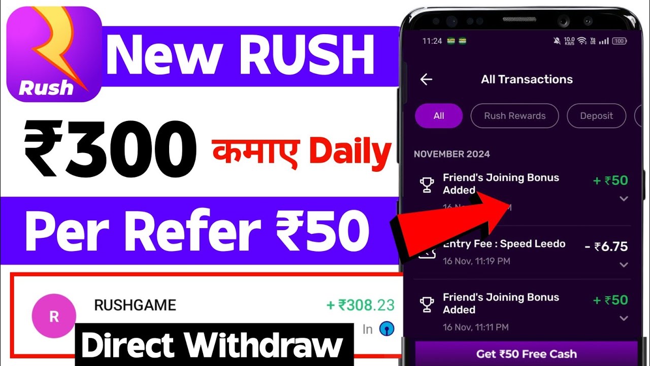 Rush Biggest Offer | Rush app Se Paise Kaise kamaye | Rush app | Rush ...