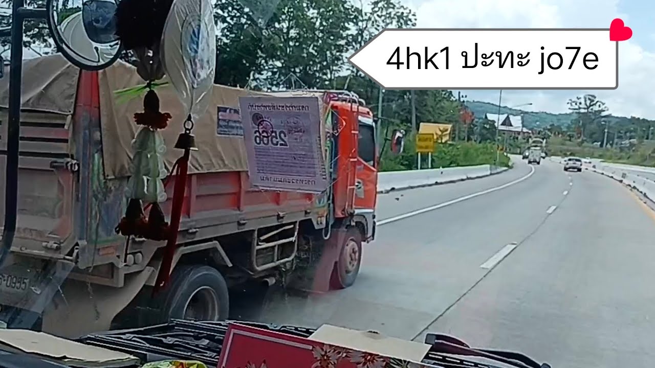hino jo7e 210 vs Isuzu frr210 4 สูบปะทะ 5 สูบขึ้นเขาภูพาน ใครจะชนะไปชม - YouTube